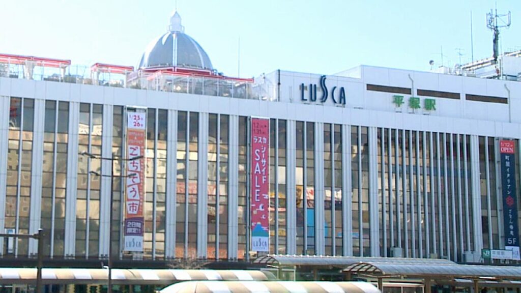 LUSCA Hiratsuka Reveals Renovation: 5 New Stores & Clinic